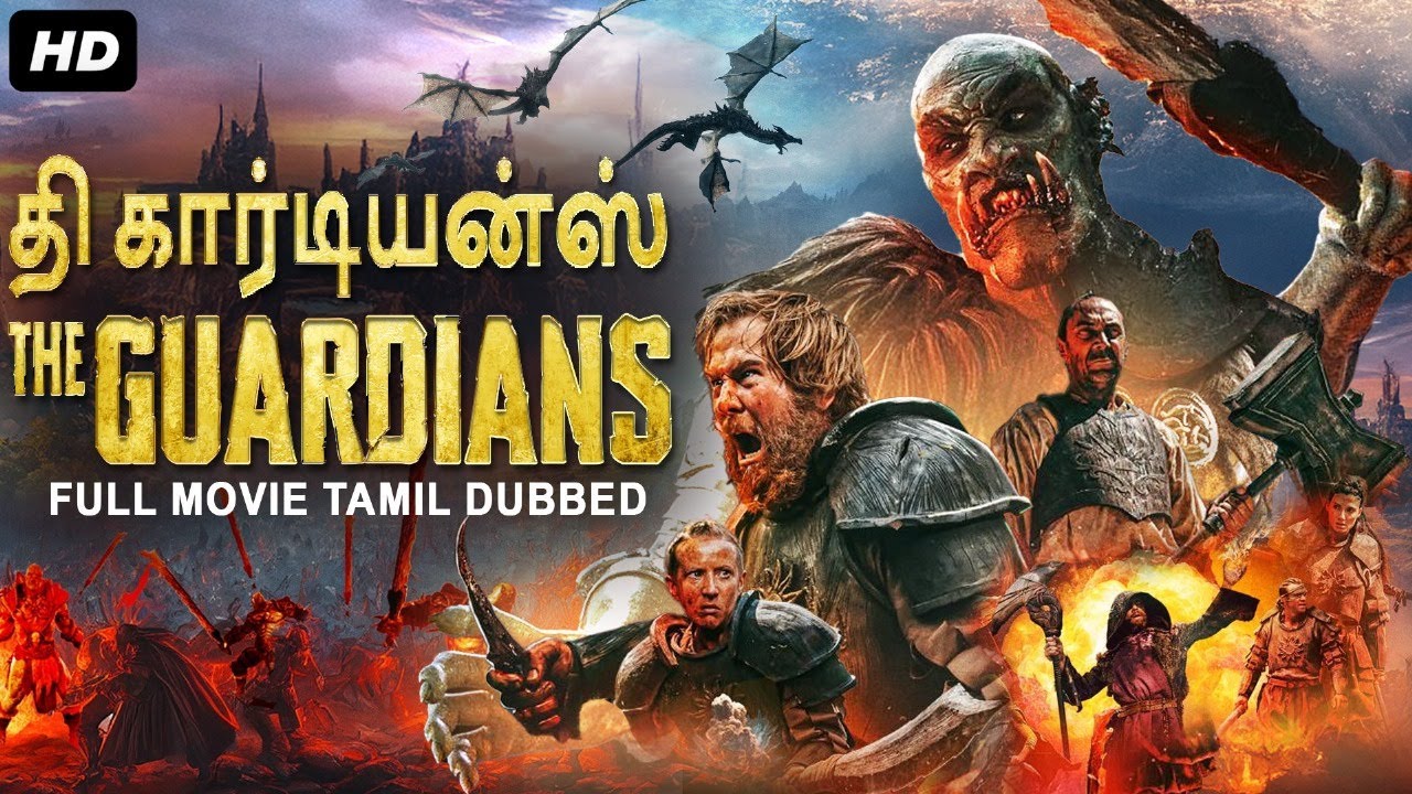 தி கார்டியன்ஸ் THE GUARDIANS - Hollywood Dubbed Tamil Movie | Stuart ...