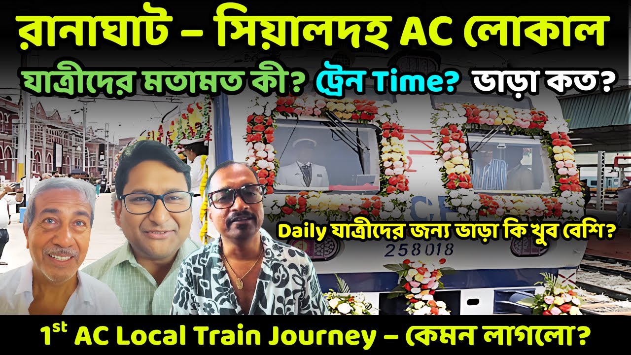 Kolkata’s First AC Local Train Experience 😍 যাত্রীদের Real Reaction ...