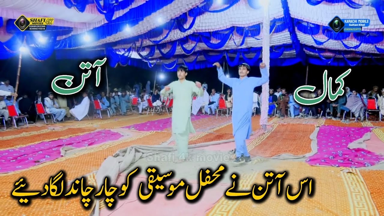 Mast Pashto Attan Dance Sultan Khel Night/Karachi Mobile Sultan Khel # ...