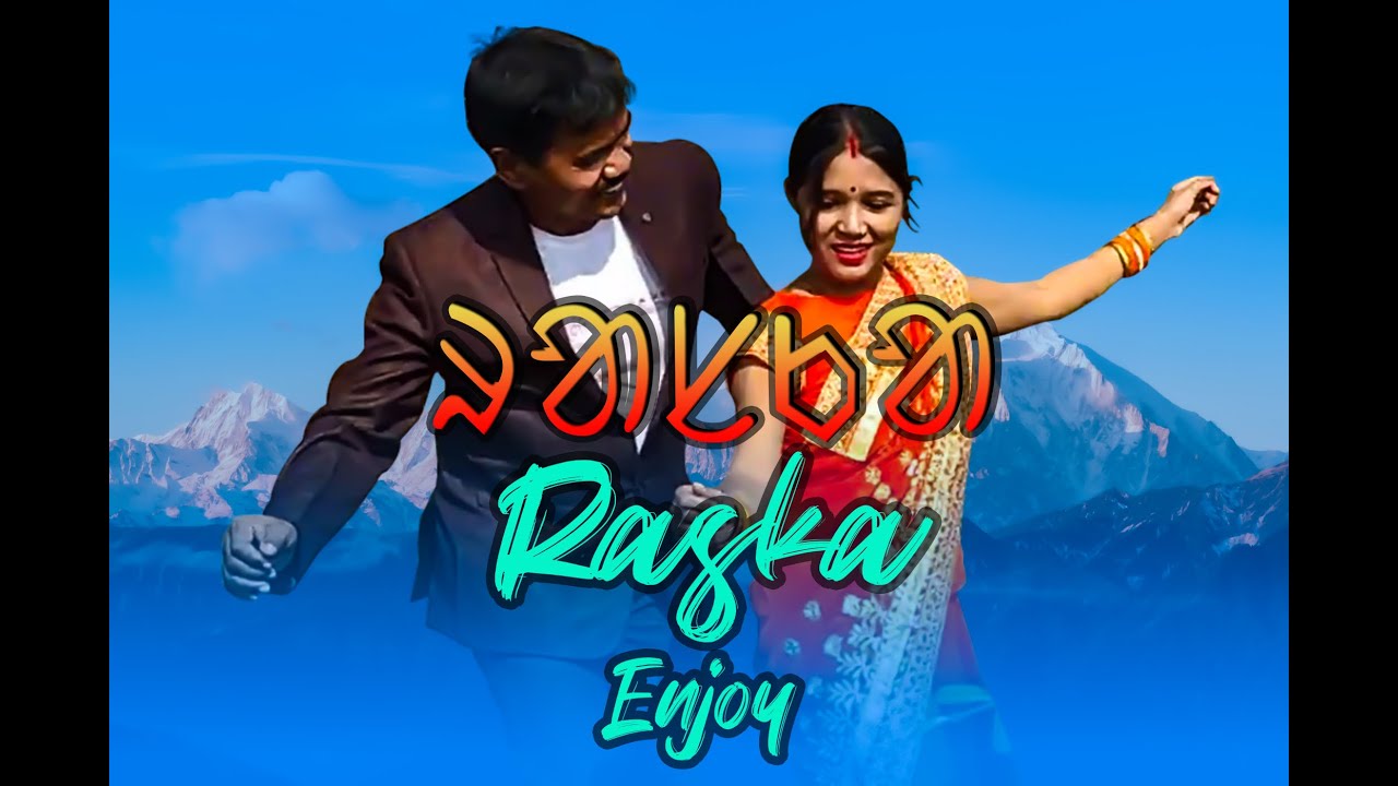 Raska - YouTube