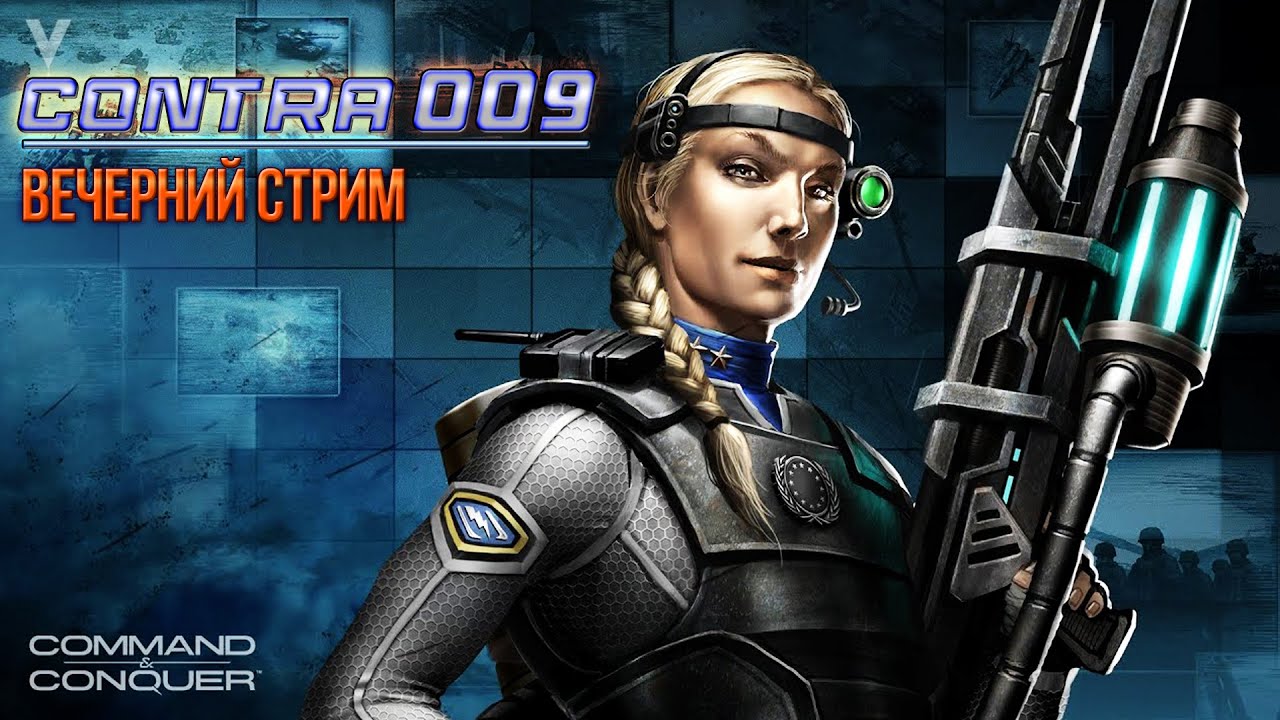 Contra 009 Final Patch 3 🔥 LIVE #32🔥 PVP l PVE 🔥 Command and Conquer ...
