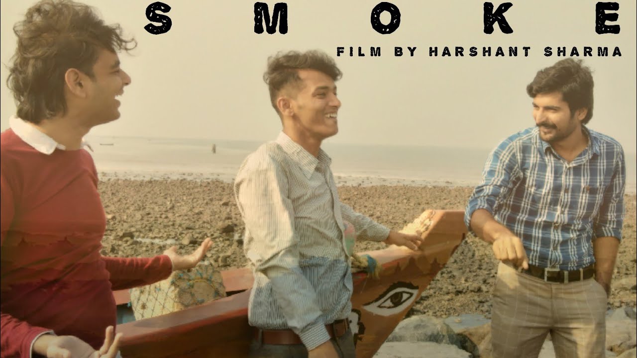 SMOKE TEASER - YouTube