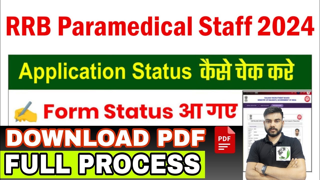 RRB PARAMEDICAL POST APPLICATION STATUS 2024 | RRB PARAMEDICAL ...