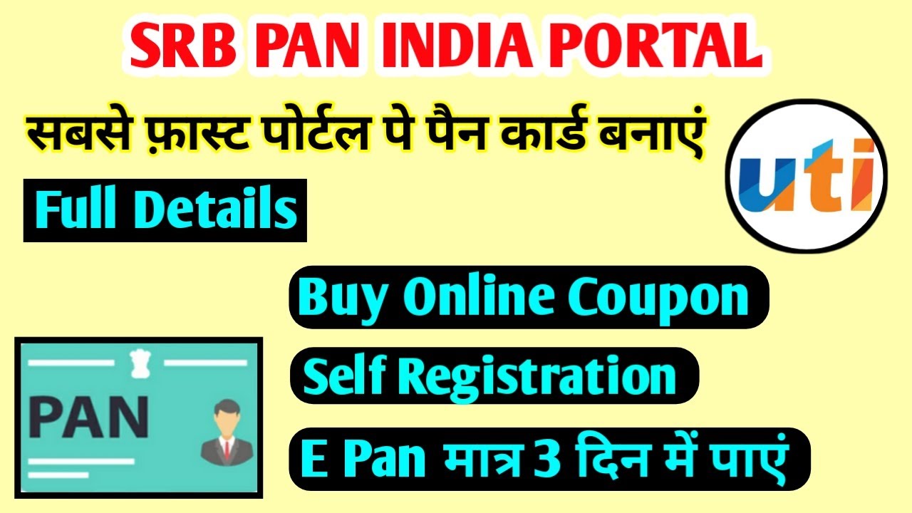 Srb pan india portal introduction | How to Register in srb pan portal ...