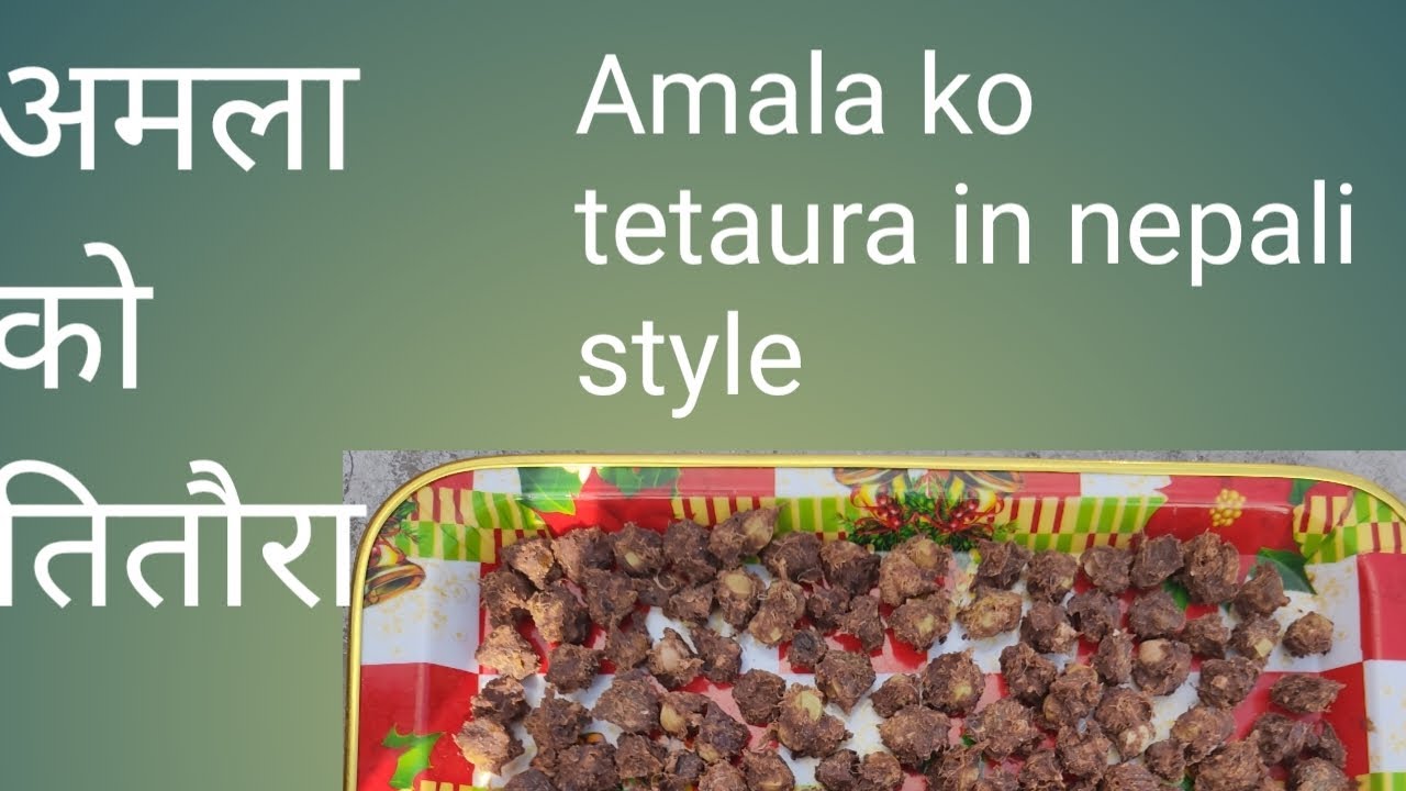 अमलाकाे तिताैरा । अमलाकाे सुकुटि । How to make Amala ko tetaura at home ...