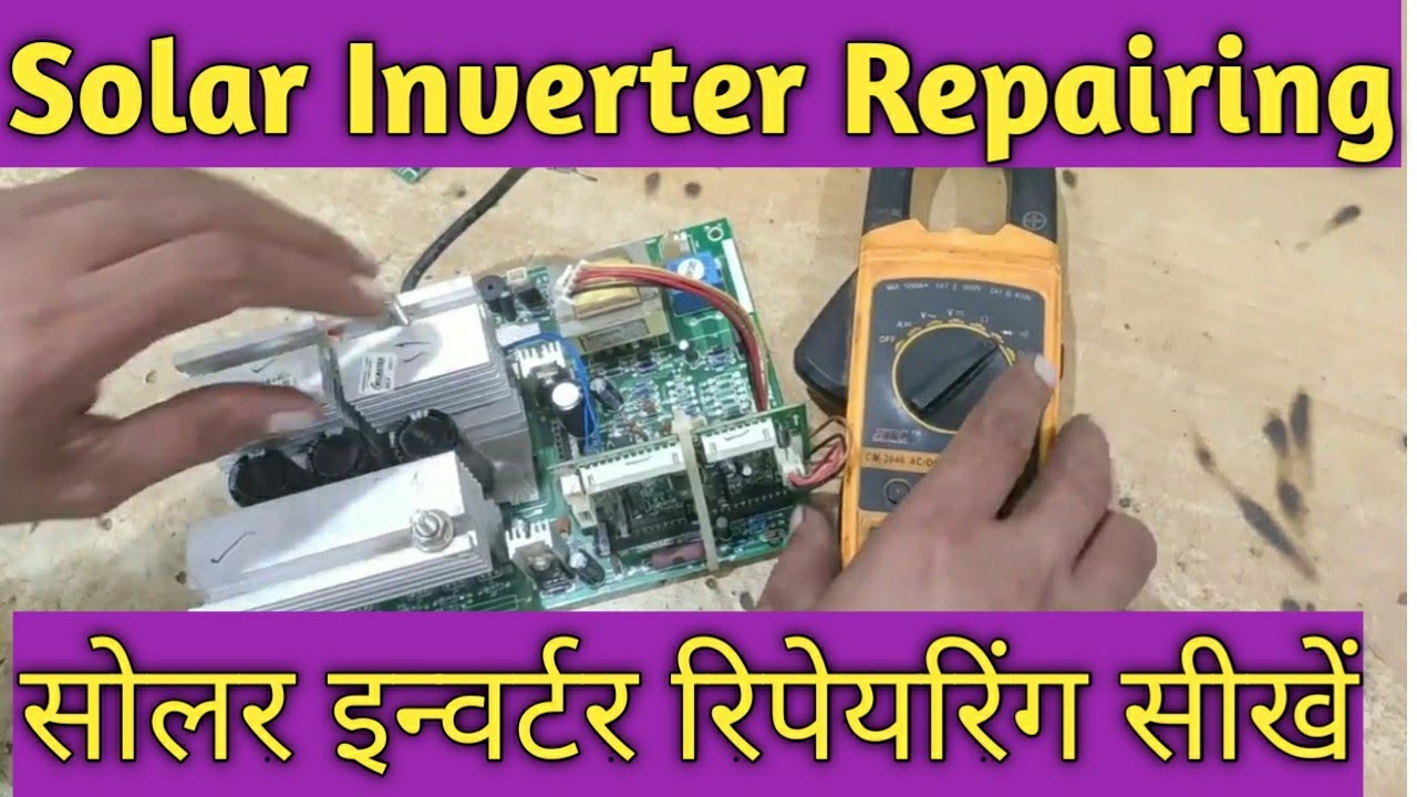 Solar inverter repairing - YouTube
