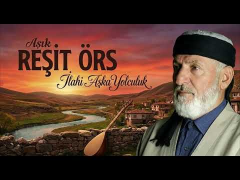 Aşık Reşit ÖRS - Gel Anam Gel Gel Babam Gel