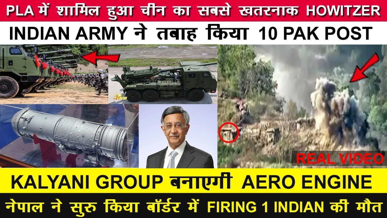 Indian Defence News:Indian Army destroy 10 Pak Post,PLC-181 china ...