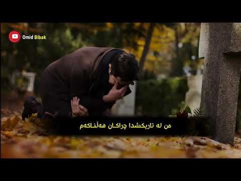 xoshtrin gorani farsi  lasar bra