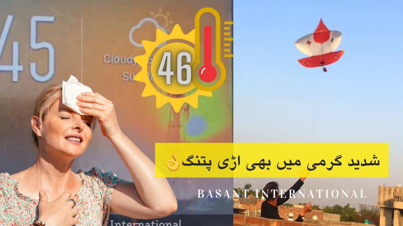 Kite Flying in Extremely Hot Weather #hotweather #sun #kiteflying # ...