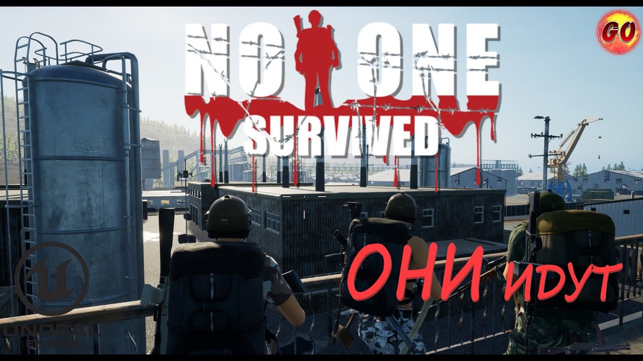 🔴No One Survived Никто не выжил КООП🔴1440p 60fps🔴16+ #steam # ...