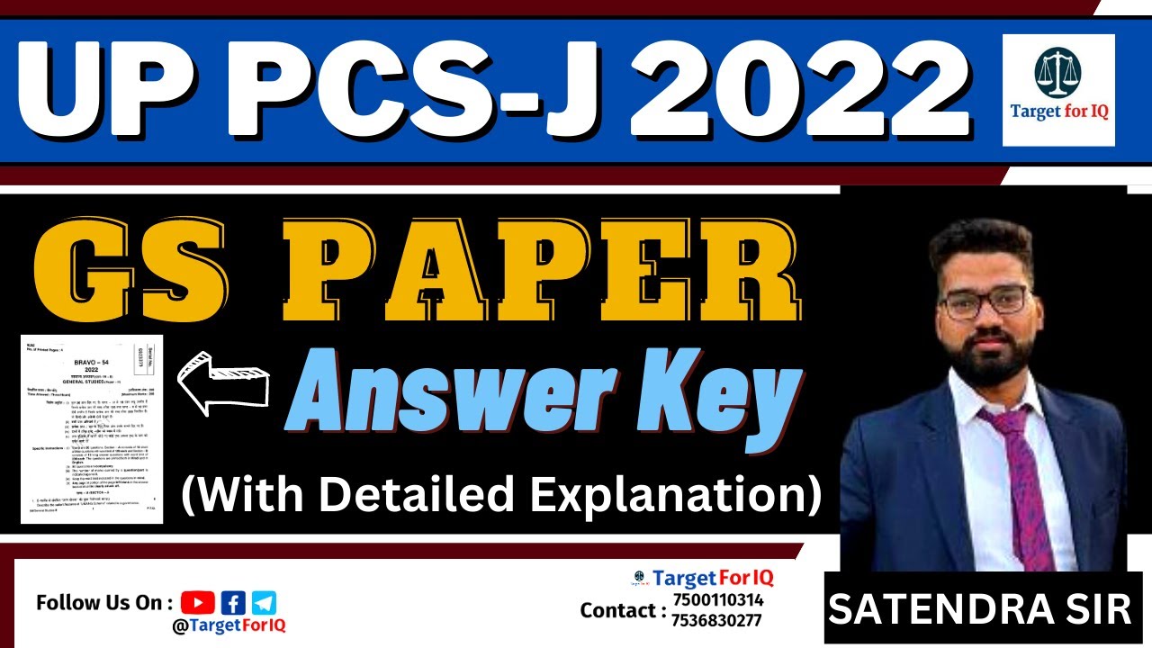 UP PCS-J GS PAPER ANSWER KEY 2022 | By - Satendra Sir | UP PCS-J 2022 # ...