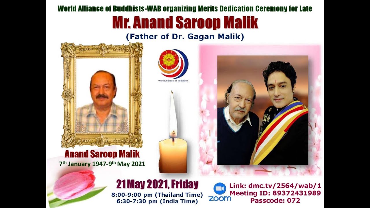 Merit for late Anand Saroop Malik (Gagan Malik’s father) by World ...