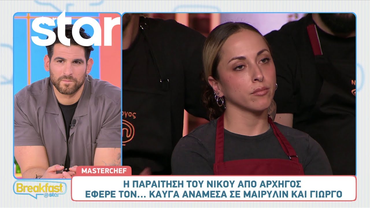 Masterchef: Η παραίτηση του Νίκου από αρχηγός έφερε τον... καβγά ...
