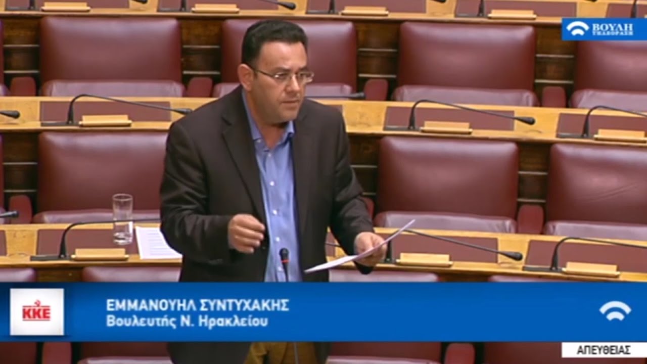 ΔΕΥΤΕΡΟΛΟΓΙΑ ΤΟΥ Μ. ΣΥΝΤΥΧΑΚΗ ΓΙΑ ΤΙΣ ΣΥΜΒΑΣΕΙΣ ΕΡΓΟΥ ΣΤΑ ΝΟΣΟΚΟΜΕΙΑ ...