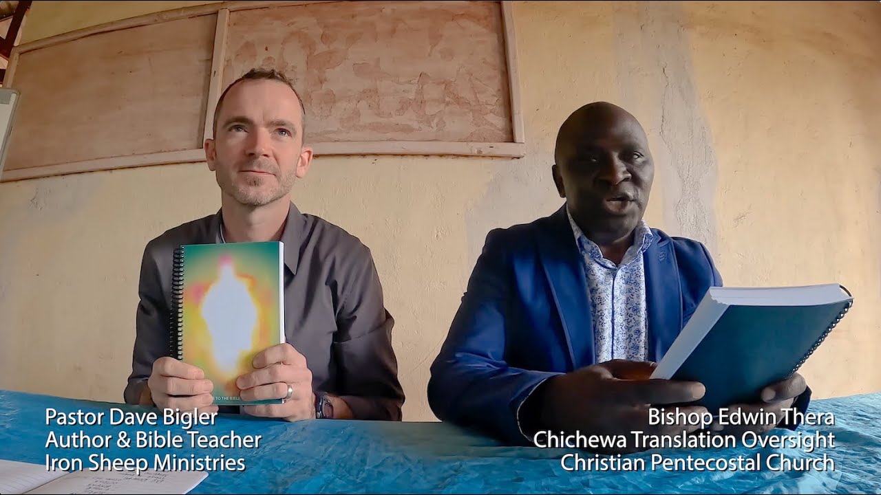 Kalozera Wa Baibulo Wa M'Busa - Chichewa - YouTube