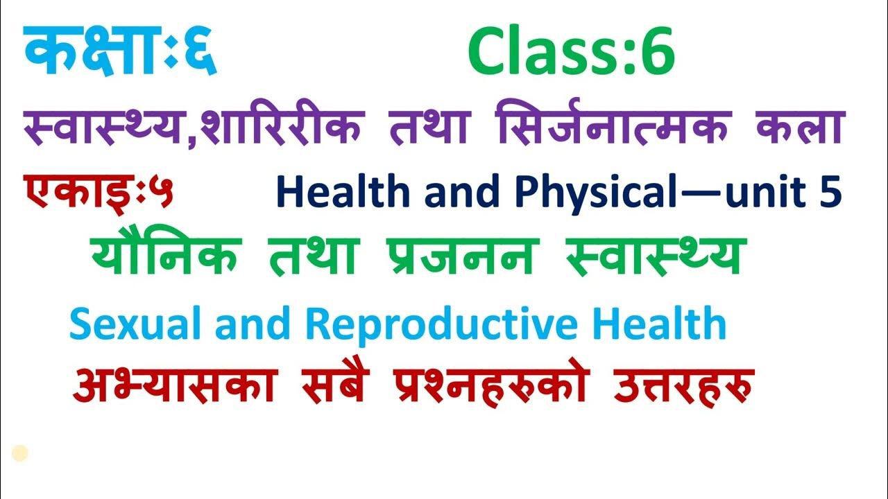Class 6 health unit 5/कक्षा ६ स्वास्थ्य र शारीरिक शिक्षा/यौनिक तथा ...