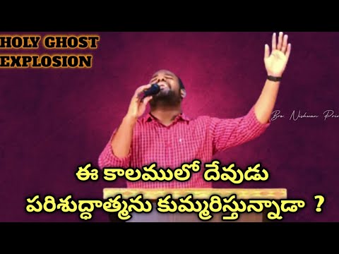 HOLY GHOST EXPLOSION DAY/13 - YouTube