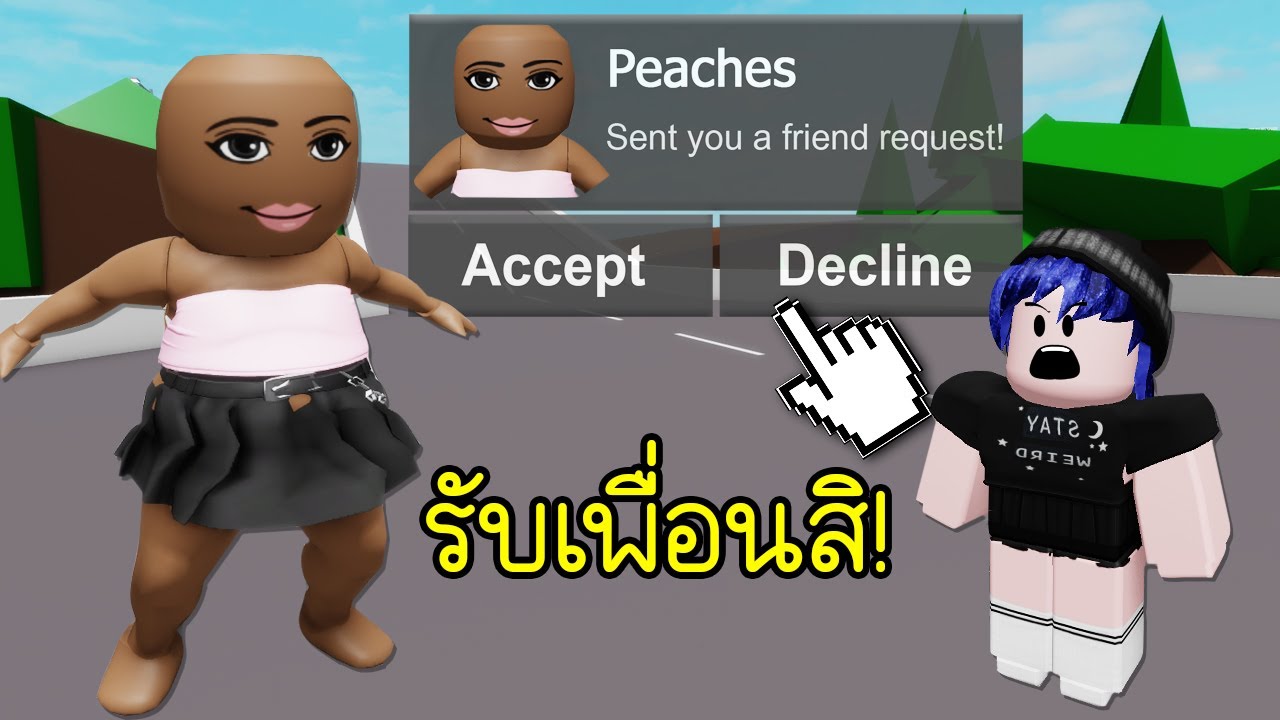 เธอคือ..ผู้หญิงอันตรายในเกมโรบล็อก! | Roblox Peaches - YouTube