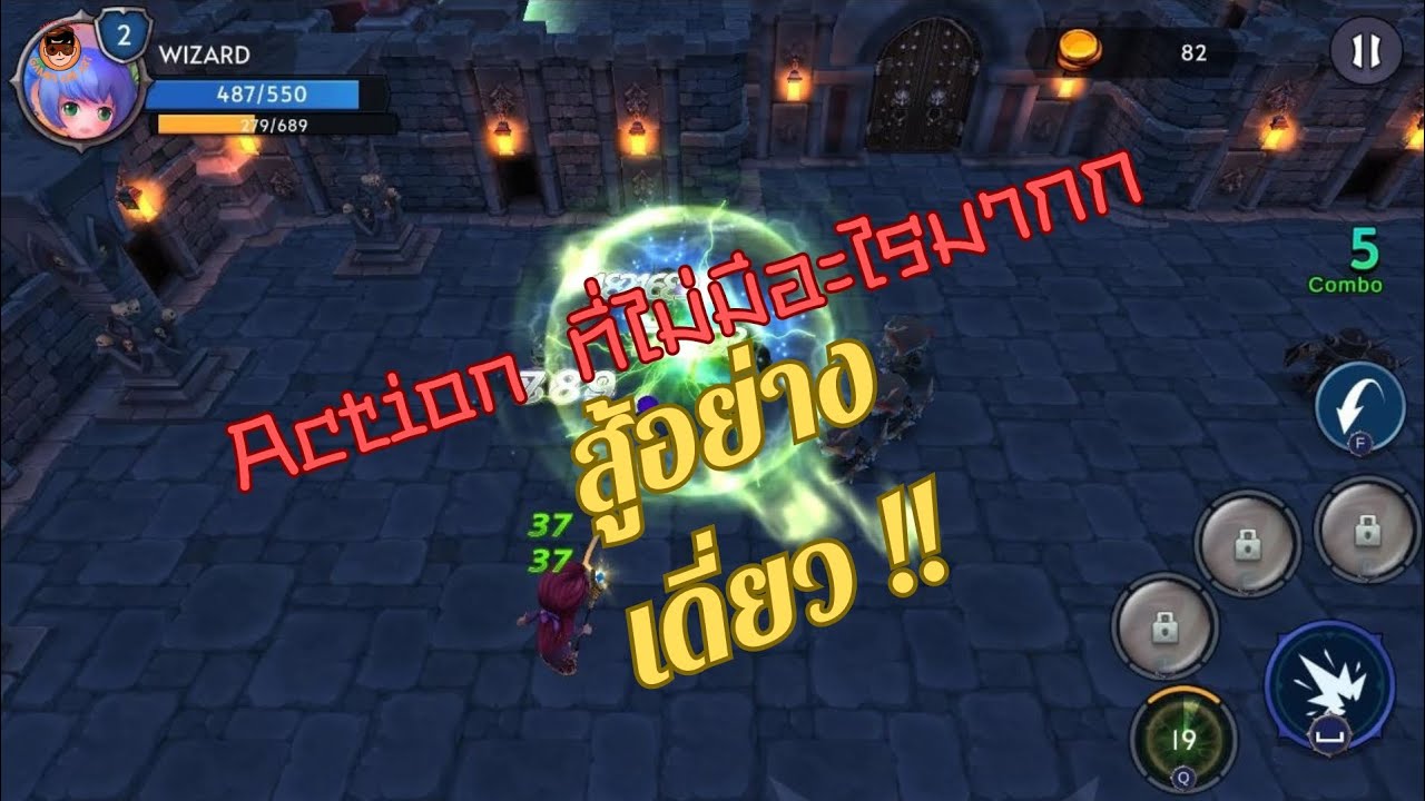 Fantasy RPG: Raid Legends เกมแนว Action RPG ไม่มีอะไรมาก สู้อย่างเดี่ยว !! - YouTube