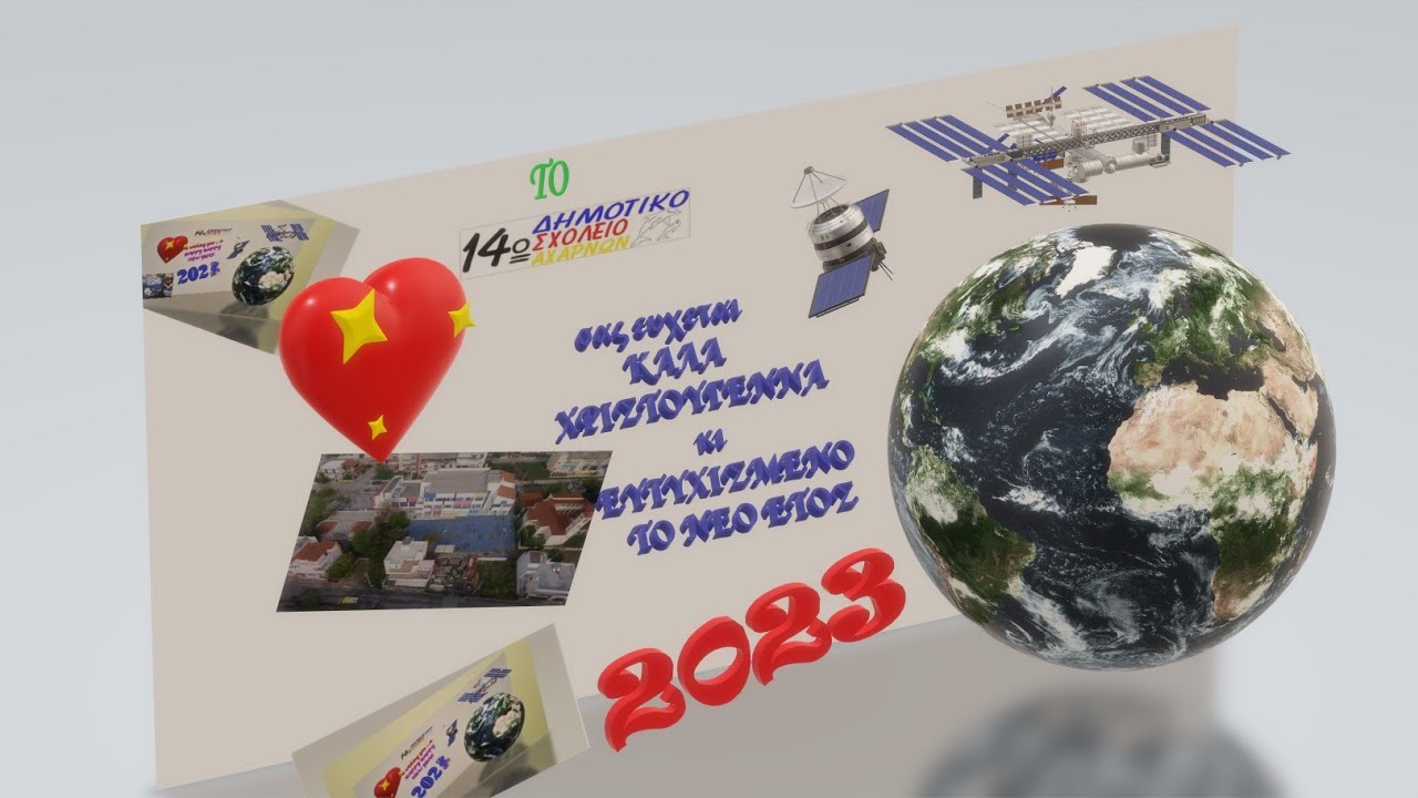 14o 2023 - YouTube