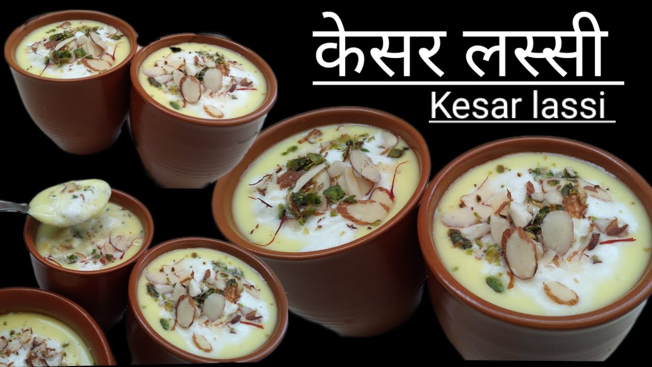 Kesar Malai Lassi | पुरानी दिल्ली की प्रसिद्ध केसर मलाई लस्सी | Malai ...