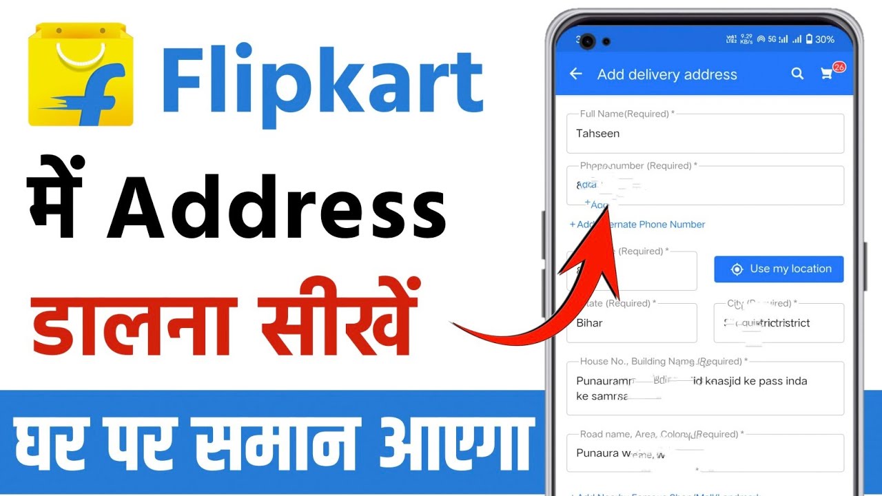 flipkart me address kaise dale |flipkart me address kaise dalte hai ...