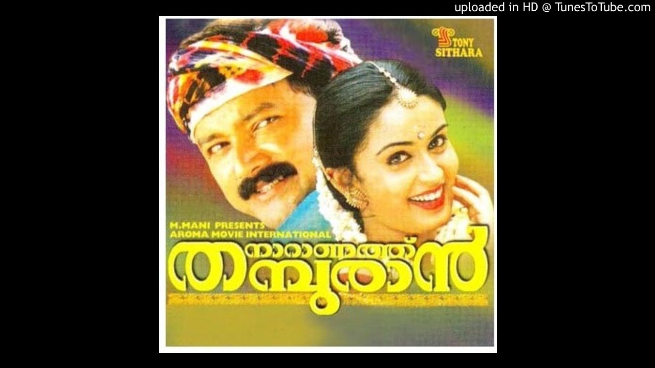 THAMARA POOVE.. Naranathu Thampuran 2001 - YouTube