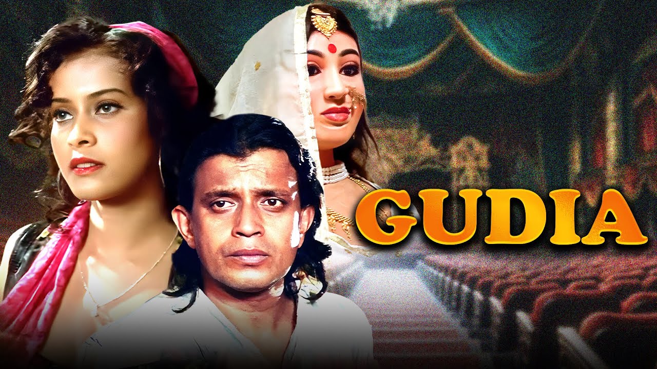 GUDIA (1997) गुड़िया - 90's Hindi Full Movie - Mithun Chakraborty ...
