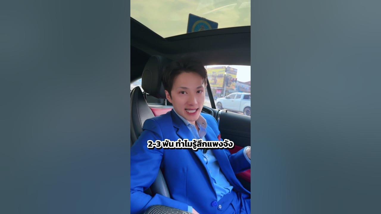 มันแปลกดีนะ ที่คุณยอมเสียเงิน… #เครื่องฟอกอากาศในรถยนต์conoco - YouTube