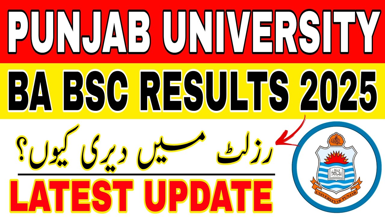 PUNJAB UNIVERSITY | BA BSC RESULTS 2025 | Latest Update | رزلٹ میں دیری ...
