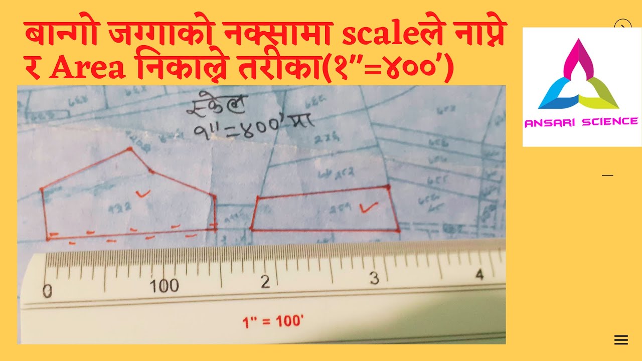 jagga napne tarika|jagga napi nepal|jagga kasari napne||land ...