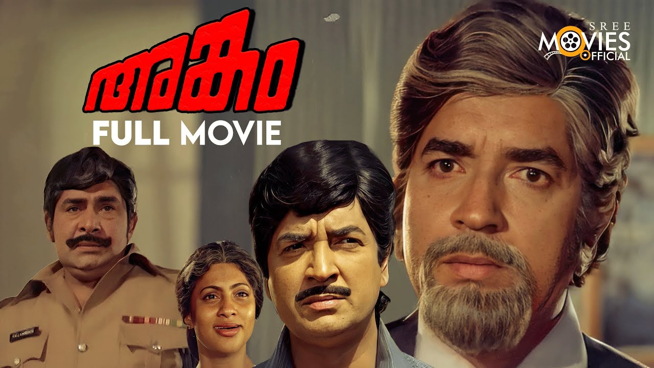 Angam Malayalam Full Movie | Prem Nazir | Madhu | Seema | Jagathy ...