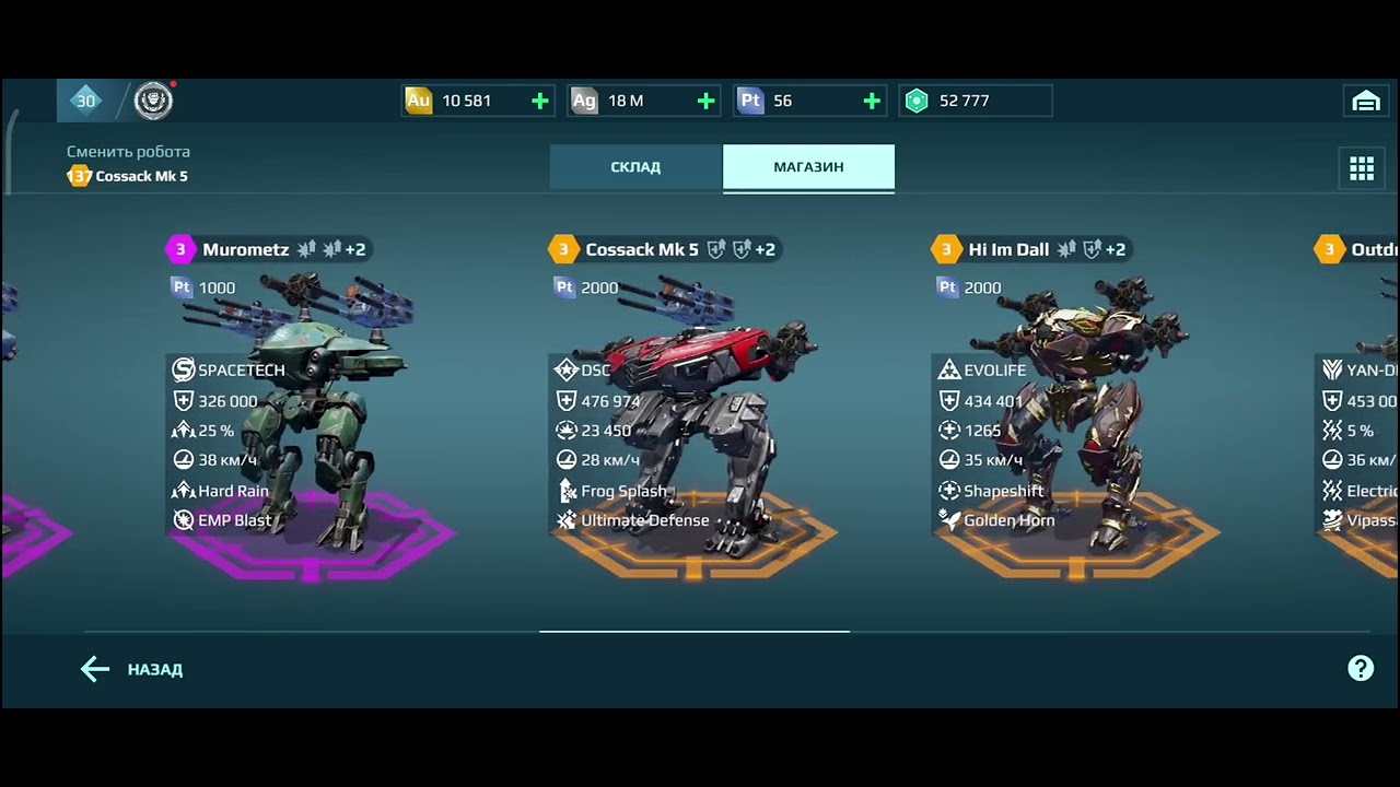 All Robots&Weapons names on 1st April 2024! (War Robots) - YouTube