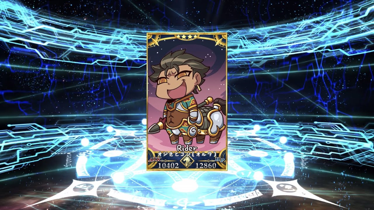 【Fate/Freedom Order】Gacha Demo - YouTube