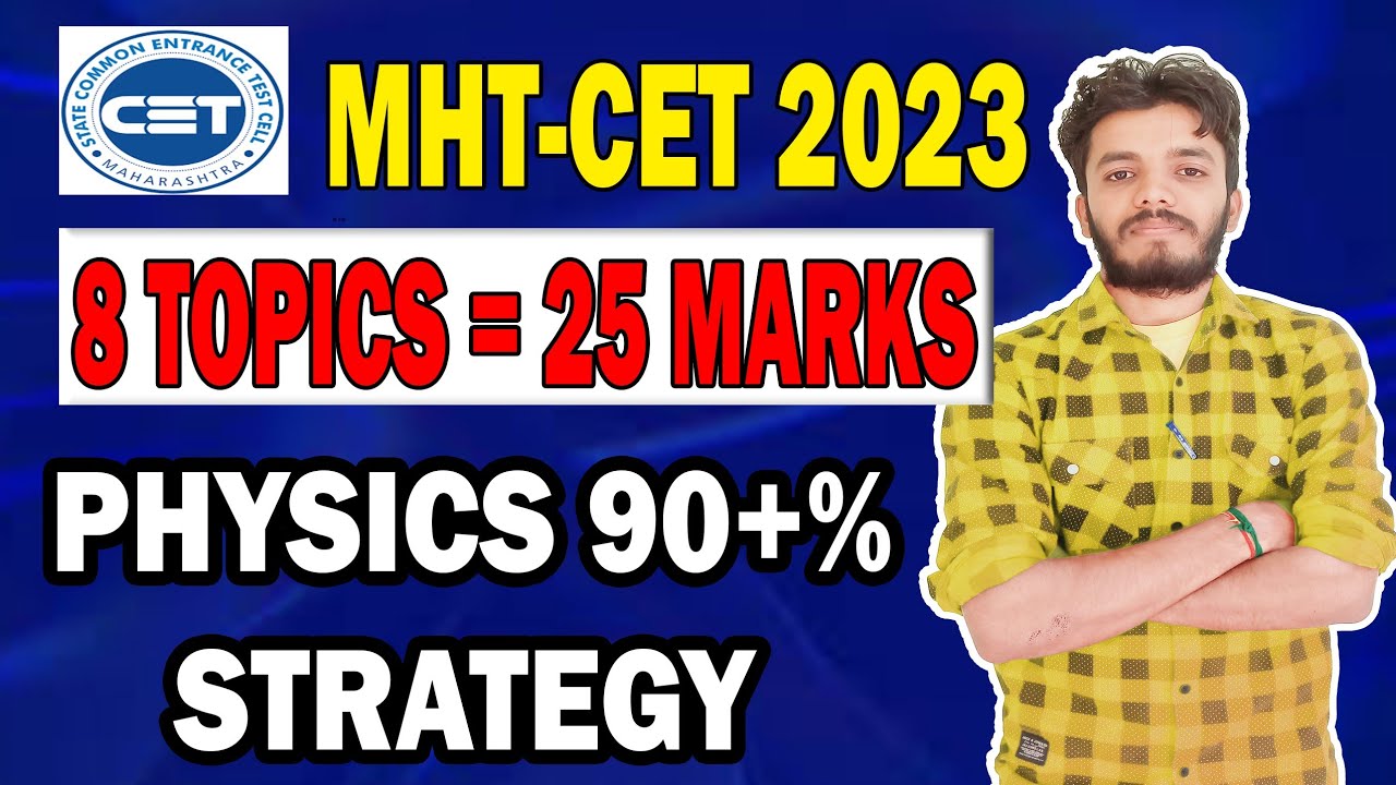 mht-cet 2023 | how to study physics for mht-cet| physics strategy| mht ...