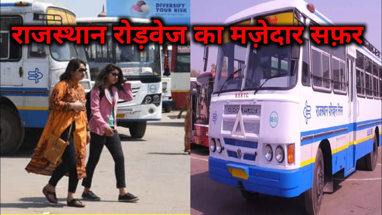 Rajgarh Se Dausa || Rajgarh Alwar || Dausa || Jaipur || Rajasthan ...