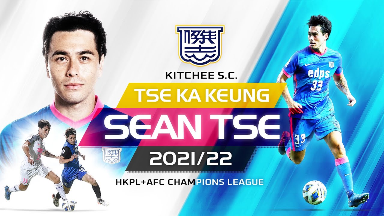 Sean Tse 謝家強 Season 2021/22 Highlights - YouTube
