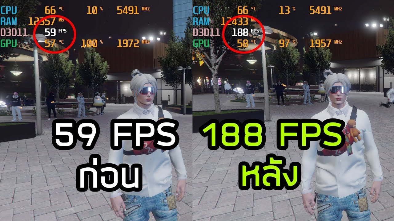สอนปรับภาพ Undefined ในfivemมีCode f8ปลดล็อกFps 300++ #ช่วยดันFps #ช่วย ...