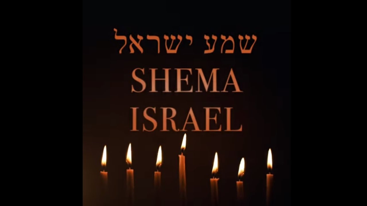 SHEMA ISRAEL שמע ישראל - YouTube