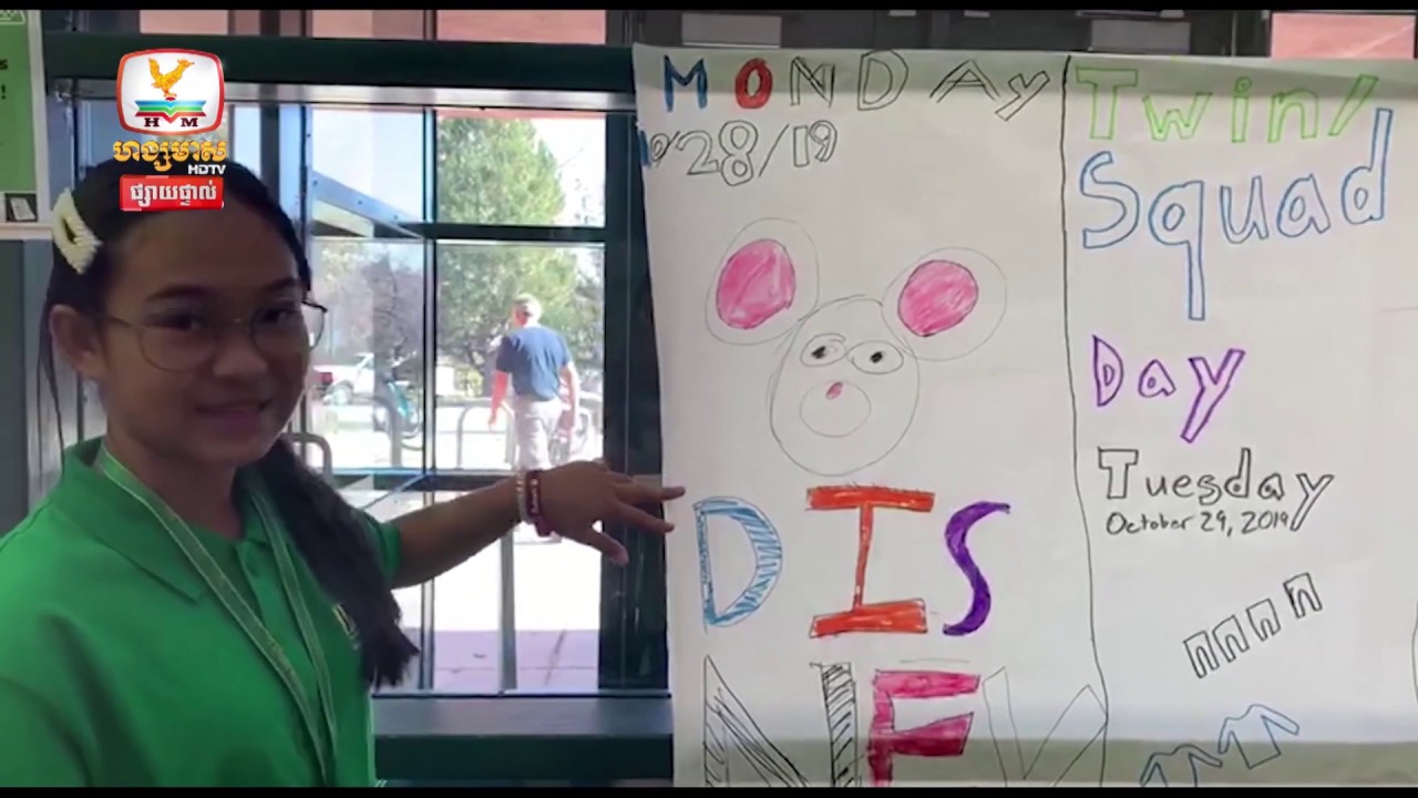 2019 ISSE Exchange Program Cambodia USA - YouTube