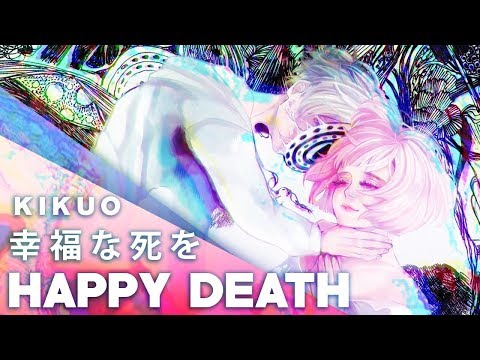 A Happy Death (English Cover)【JubyPhonic】幸福な死を