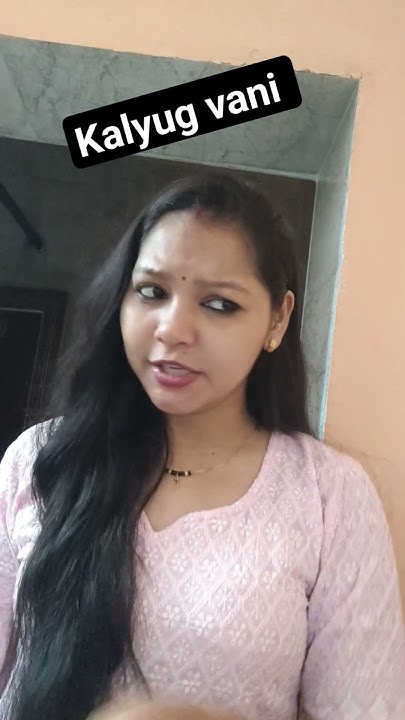 kalyug Vani #ytshorts #shortvideo #viral #trending #subscribe #youtubeshorts - YouTube