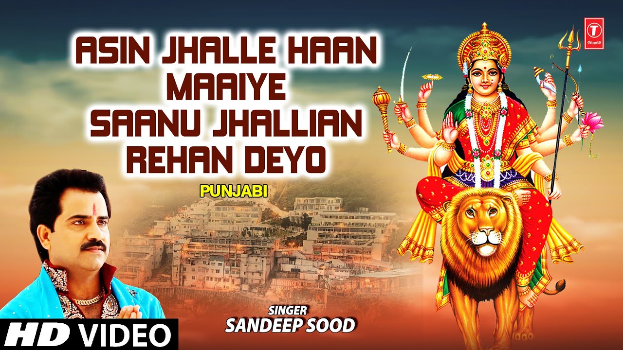 Asin Jhalle Haan Maaiye Saanu Jhallian Rehan Deyo I Punjabi Devi Bhajan I SANDEEP SOOD I HD ...