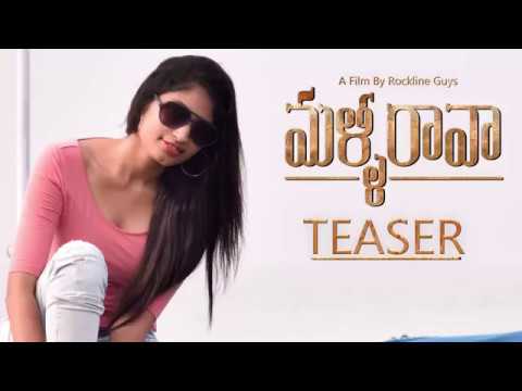 Malli Rava || Short film || Teaser || By Rockline Guys - YouTube