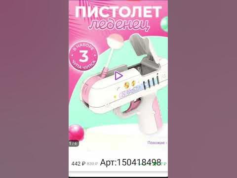 Прикольные вещи с ВБ 💗😛 #рекомендации - YouTube