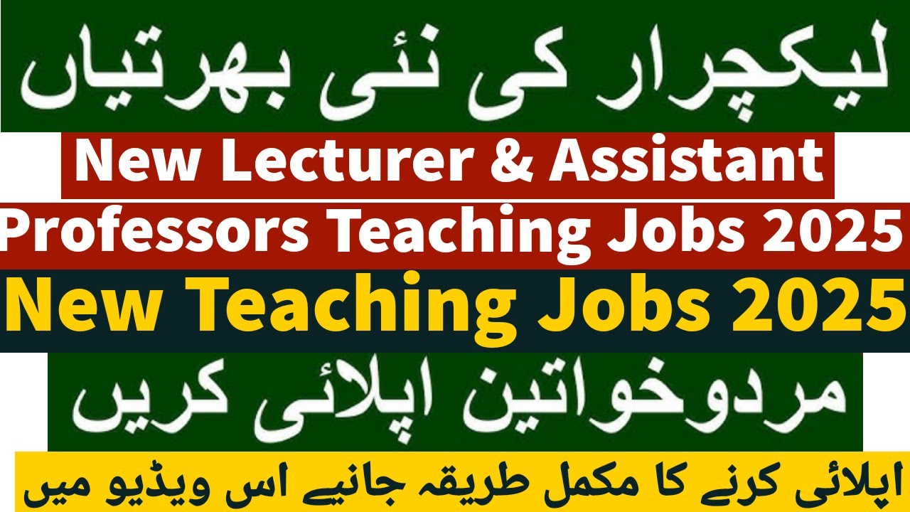 New Lecturer & Assistant Professors Teaching Jobs 2025 - New Teaching ...