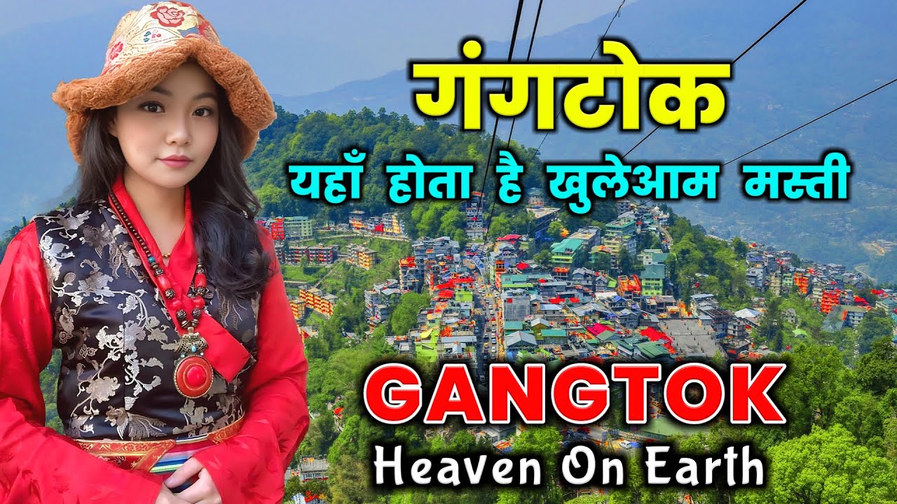 गंगटोक - सस्ते में कीजिए जन्नत की सैर | Gangtok Travel Guide | Gangtok ...