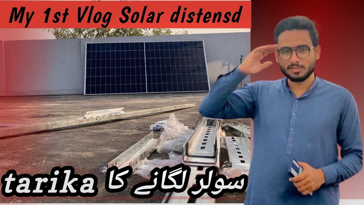 My 1st Vlog Solar👍 distensd || Solor Lgna ka tarika || 1st Part ...