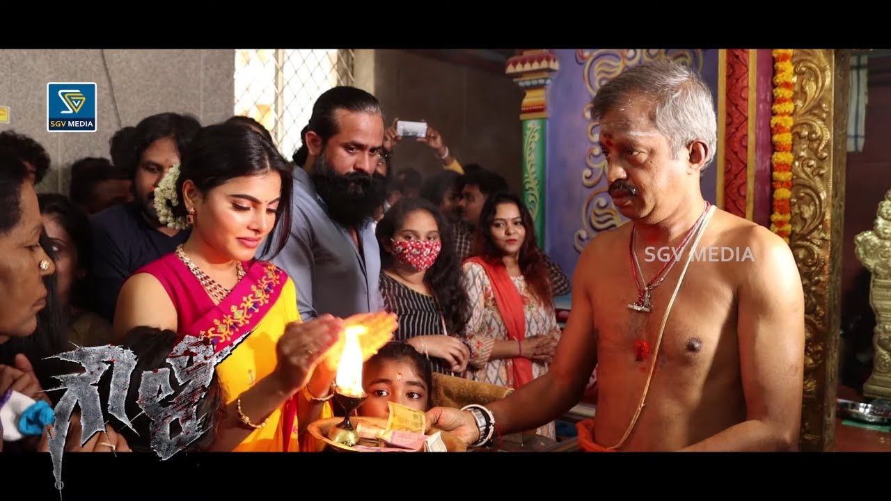 Gowli New Kannada Movie Muhurtha | Srinagar Kitty | Shashank Sheshagiri ...